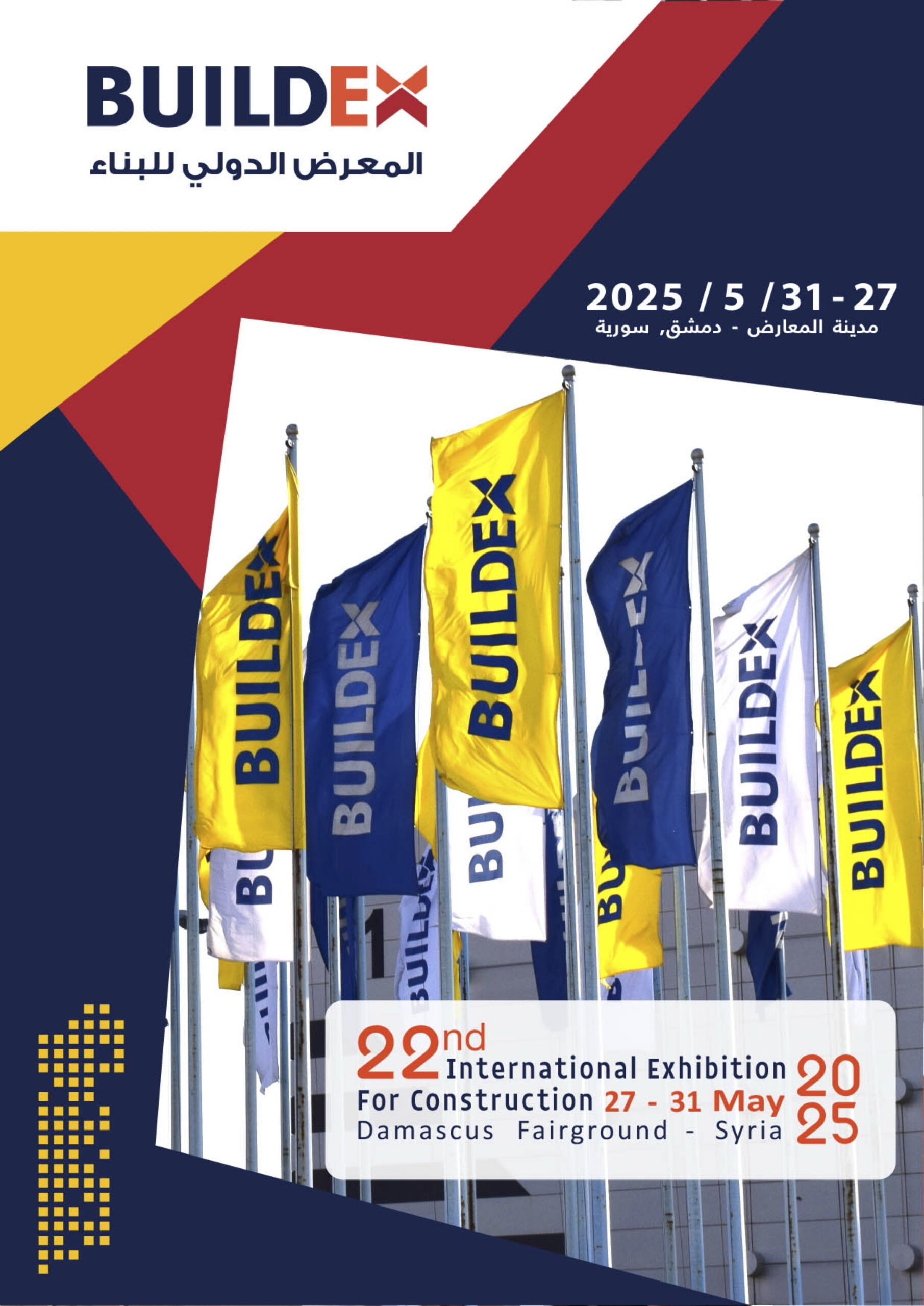 BUILDEX 2025 Syria Damascus: Top Commercial Construction & Innovation ...
